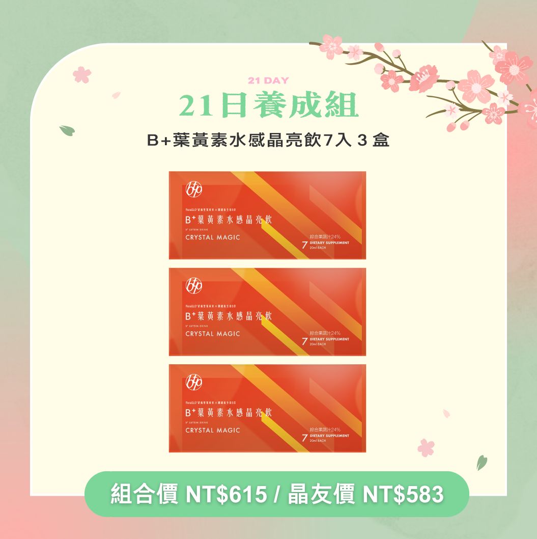 BTP - 品牌專區 - 晶澈BTP